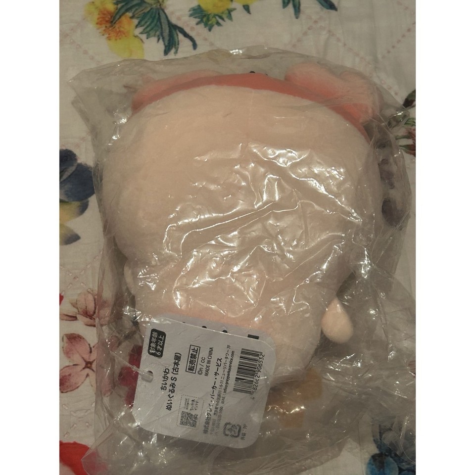 Chiikawa Plush Toy S Secondhand Bookstore Kani Kani Chan | eBay UK