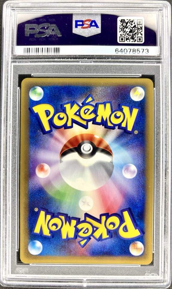 2002 Pokémon Japanese Mysterious Mountains Gengar Holo PSA 10 Unlimited 044/088 | eBay