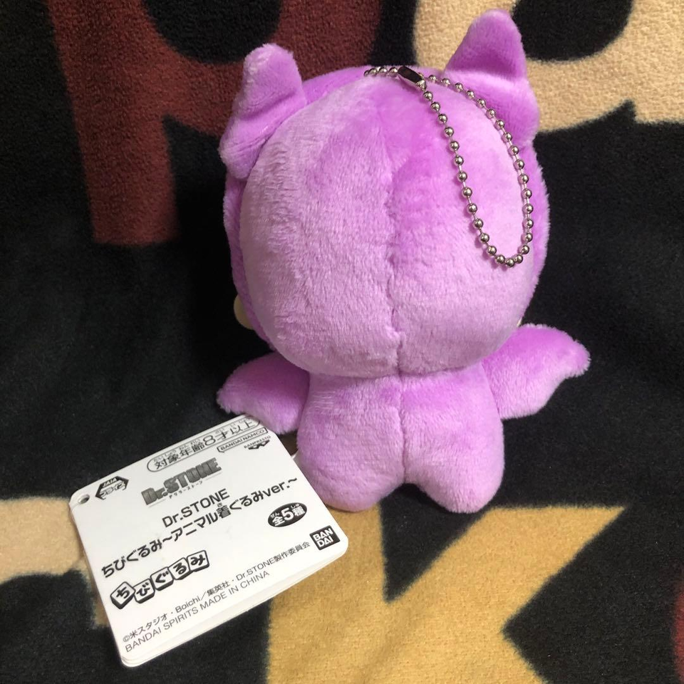 Dr.STONE Chibigurumi Gen Asagiri Animal Costume ver. Plush Doll Mascot ...