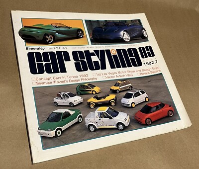 Book Car Styling Quarterly Vol No. 89, 1992 Japanese & English Texts | eBay