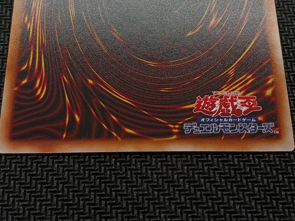 KONAMI Harpy Feather Broom (different illustration) QCSE QCCP-JP1 Yu-Gi ...