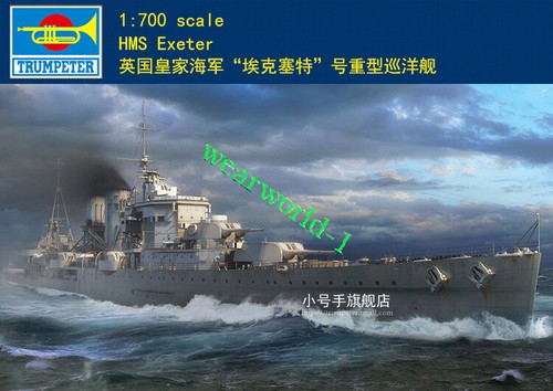 Trumpeter 06744 1/700 HMS Exeter Model Kit | eBay