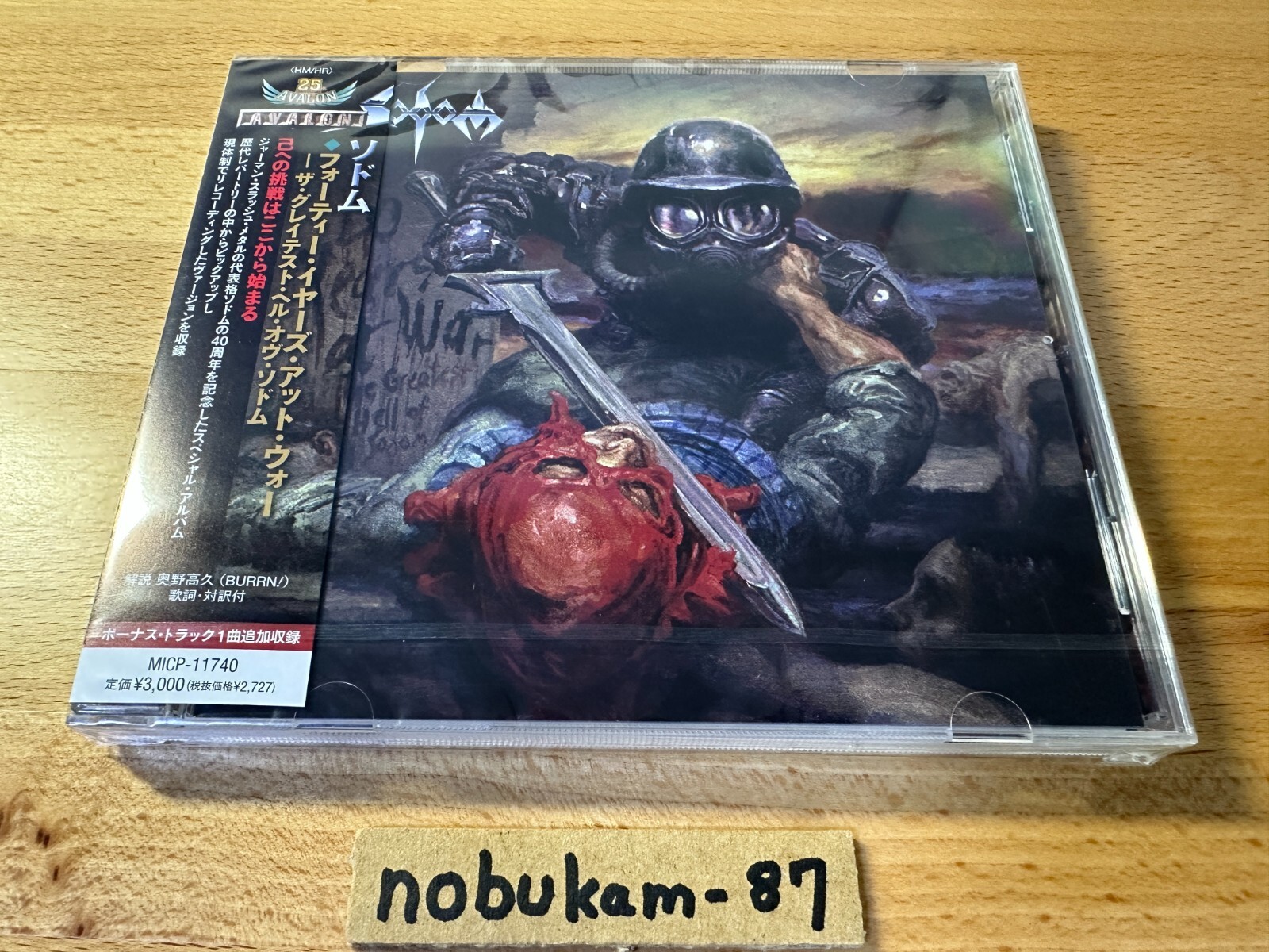 Sodom 40 Years at War -The Greatest Hell of Sodom w/1 bonus track Japan ...