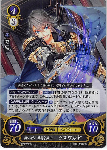 Fire Emblem 0 Cipher B02-064R FOIL Fates Trading Card TCG Laslow ...