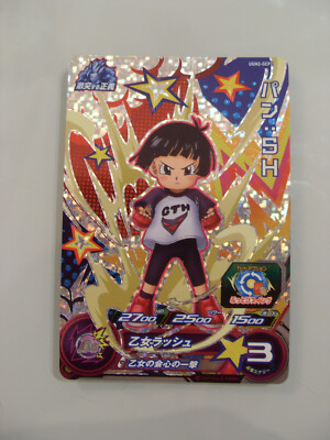 Carte Super Dragon Ball Heroes Ultra God UGM2-GCP2 Campaign Pan DBH DBZ ...