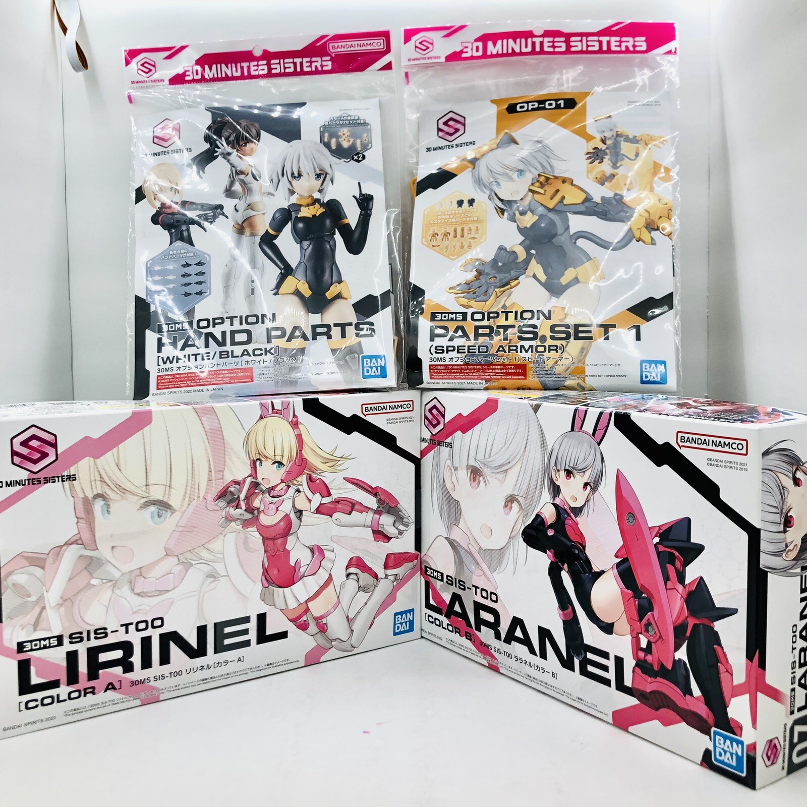 Bandai 30MS Sisters Plastic Model Kit and Option Parts US Seller | eBay