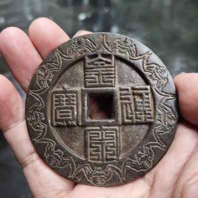 68mm Large Chinese Old Copper Coin Song Dynasty Emperor Tongbao Money ...