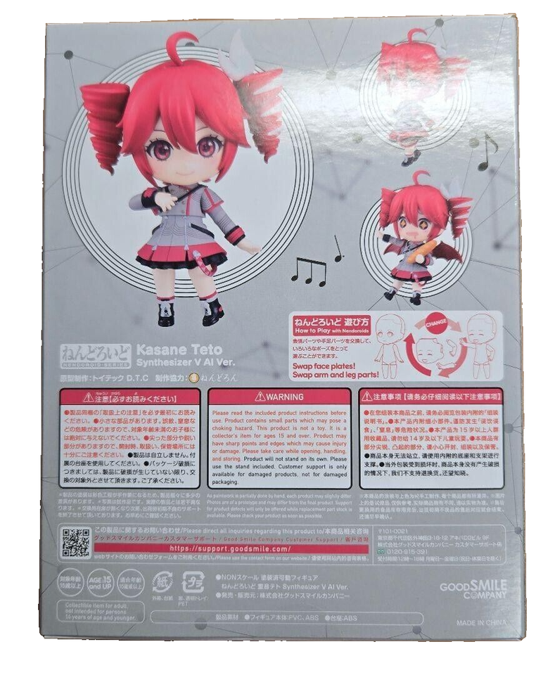 voicebank Kasane Teto Synthesizer V AI 3.9in Figure Nendoroid GSC New ...