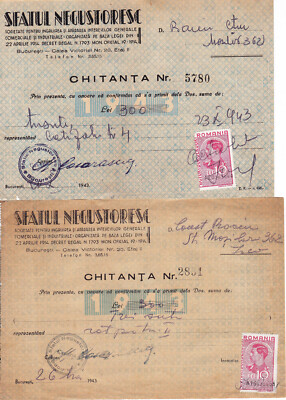 Romania, 1943, 2 Vintage Bills / Receipts, "Sfatul Negustoresc ...