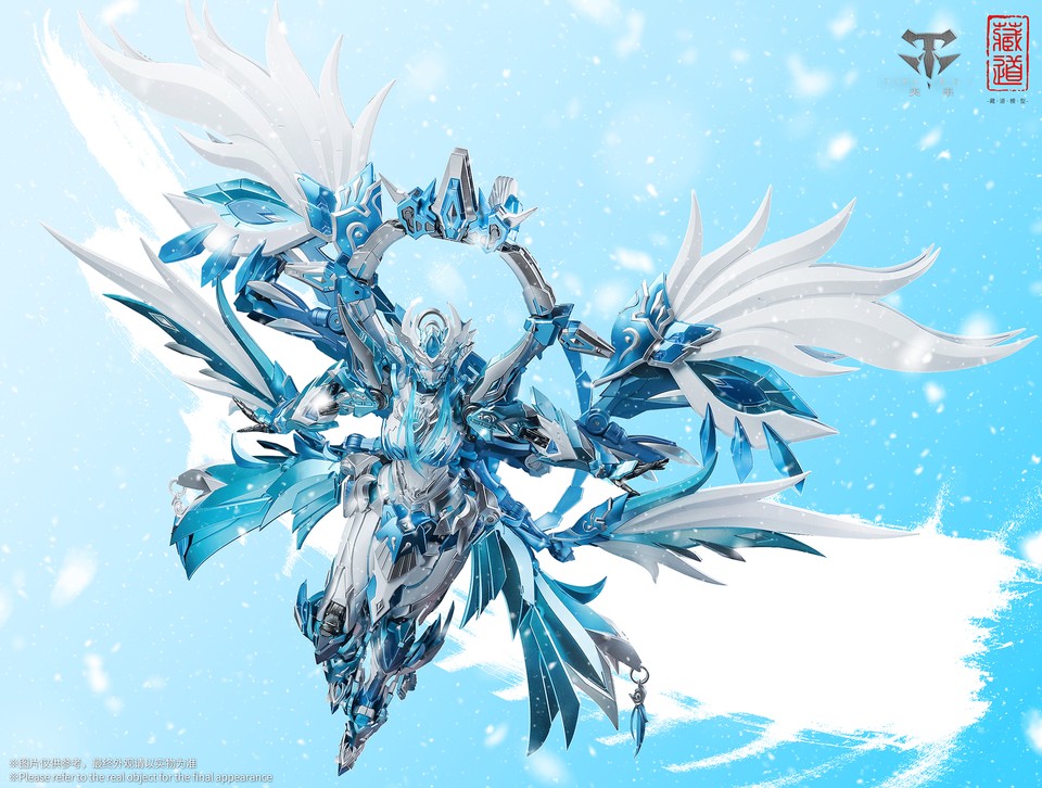 1/72 CangDao CD-03B Four Holy Beasts CRYO PHOENIX Metal Build Toy ...