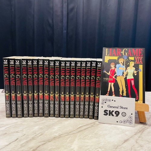 LIAR GAME Vol. 1-19 Complete set Comics Japanese Ver. Manga Shinobu ...