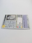Minoru Kamiya #197 Yu Yu Hakusho Carddass Card BANDAI TCG 1993 Togashi ...