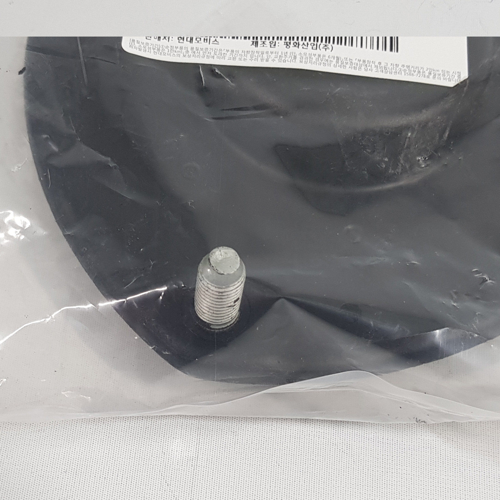 Genuine 546102P000 Insulator Assy- Strut Front For KIA | eBay