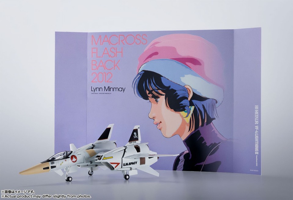 Macross VF-4G Lightning III 5.9in Anime Action Figure Hi-Metal Bandai ...