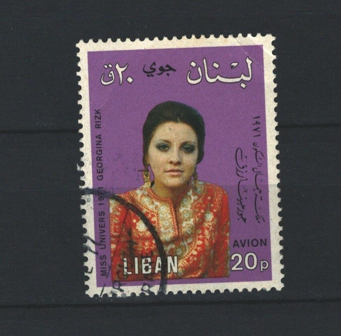 LEBANON LIBAN Postal USED MODERN STAMPS LOT(LEB 881d) | eBay