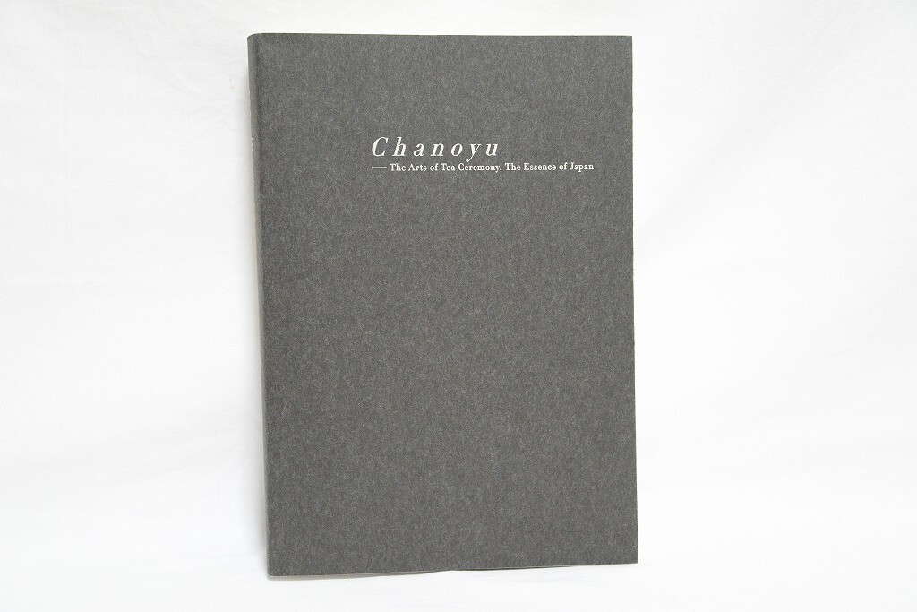 Chanoyu -The Arts of Tea Ceremony Japanese Exhibition Catalog Program ...