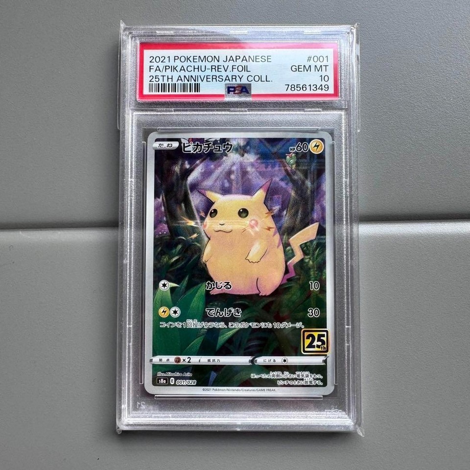2021 Pikachu 001/028 Reverse Holo s8a 25th Anniversary Japanese PSA 10 Gem Mint | eBay