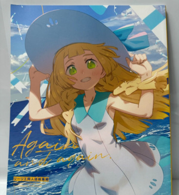 Doujinshi Pokemon Lillie Complete Doujinshi Collection Rare Fan Comic ...