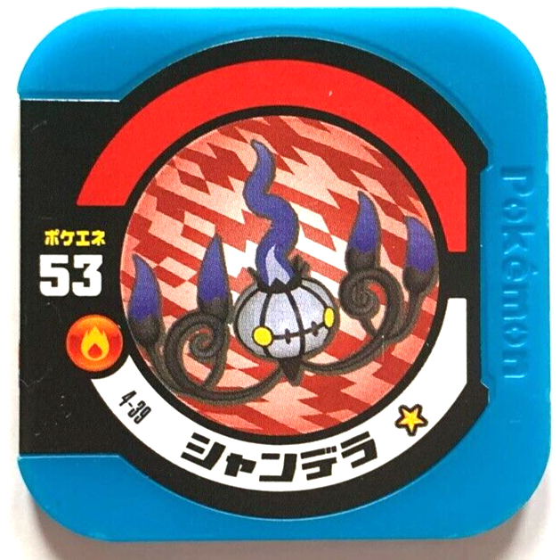 Chandelure Pokémon Tretta Plastic Tile Card Coin Nintendo Japan Game No ...