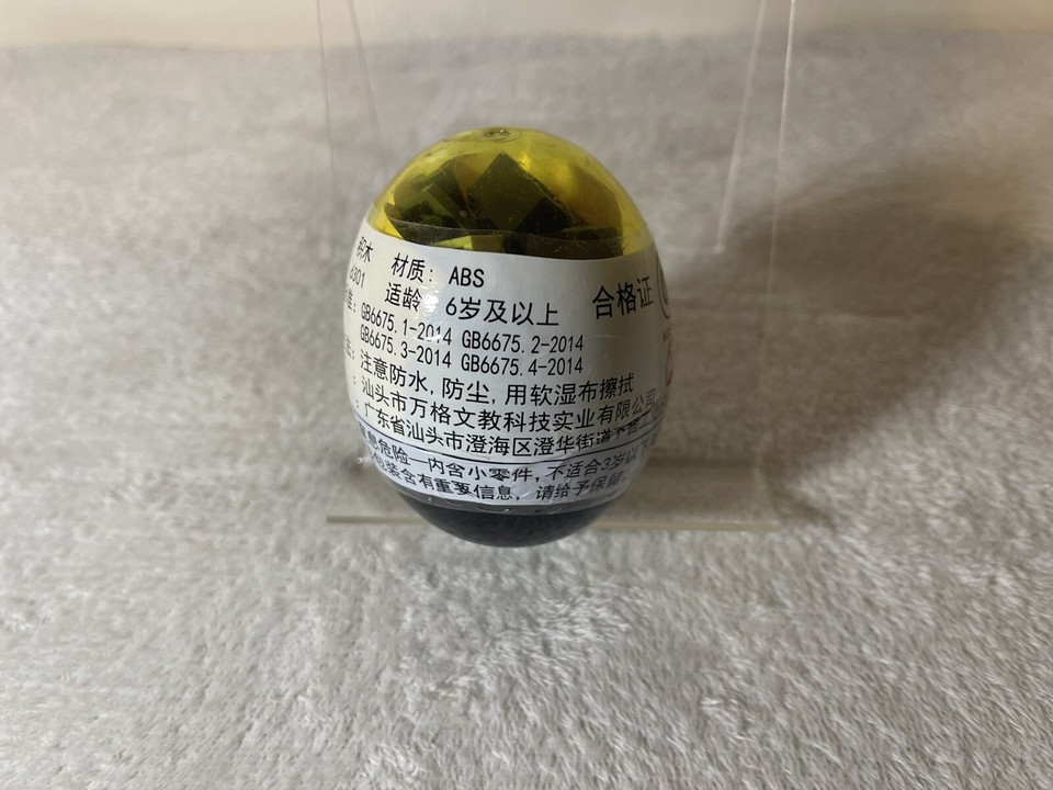 Wange Legendary Egg Tanystropheus Jurassic Building Figure Sealed | eBay