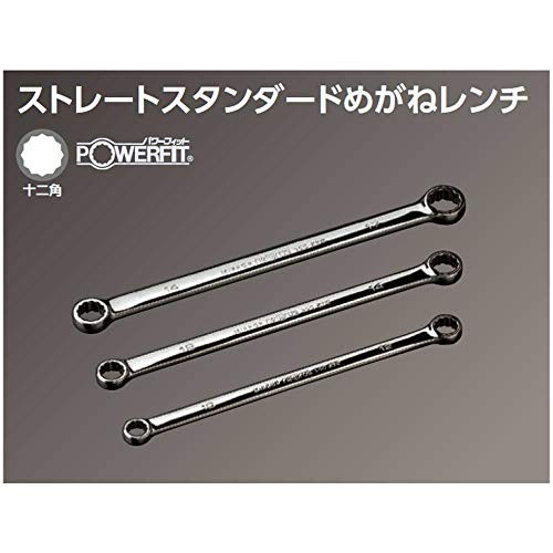 Kyoto Machine Tools KTC Nepros Straight Standard Open End Wrench NM1 ...