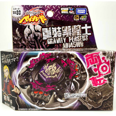 Tomy Takara Gravity Perseus Destroyer AD145WD Beyblade Metal BB80 New ...
