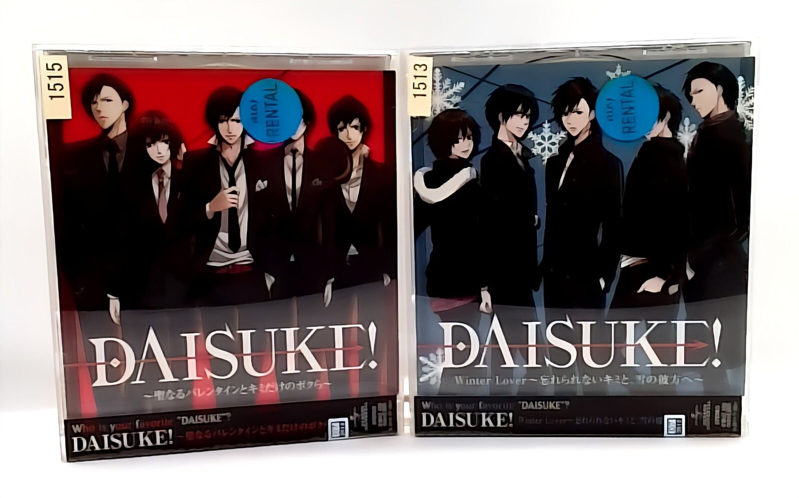 DRAMA DAISUKE Winter Lover & 聖なるバレンタインと キミだけのボクら CDs 2 SET [CD][OBI] Bonus track | eBay