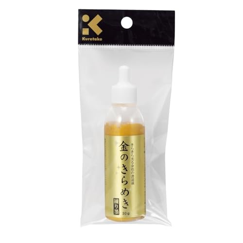 Kuretake Gold Sumi Paste Ink 30g Calligraphy Shodo Japanese Metallic ...