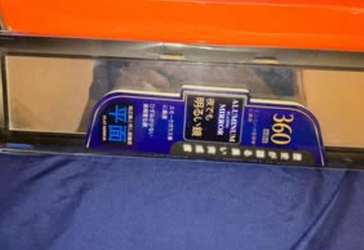 Broadway Mirror 360mm | eBay