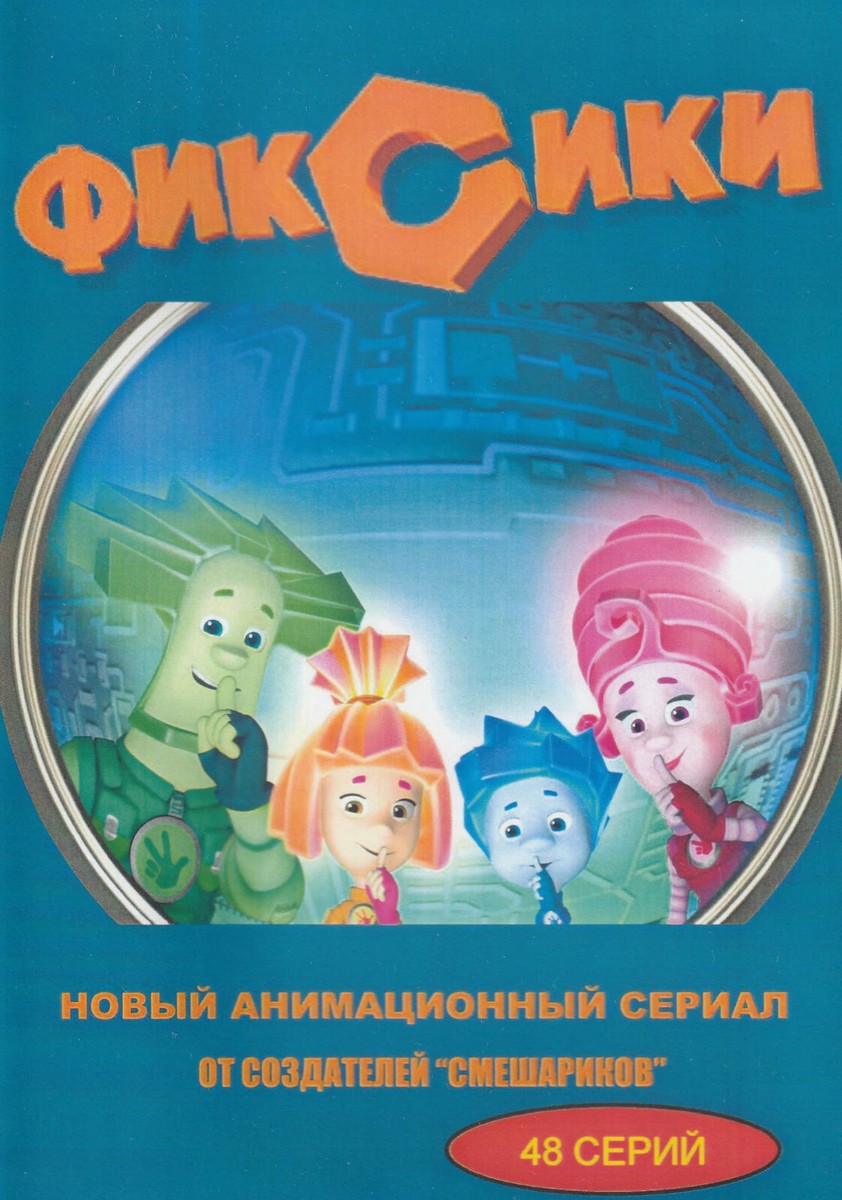 Multiki Online Смотреть мультфильмы онлайн