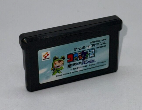 Croket! 2: Yami no Bank to Ban Joou - GAME BOY ADVANCE, 2003 - JPN ...