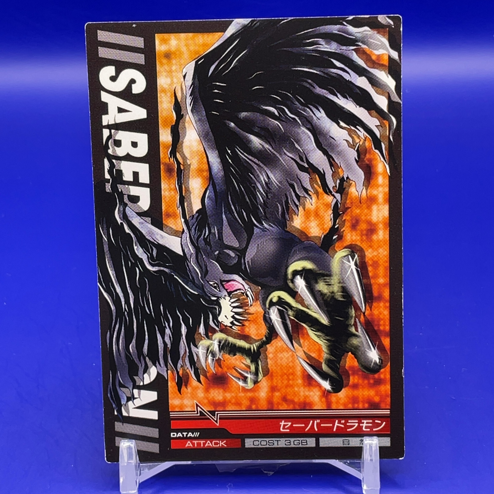 Saberdramon Digimon Jintrix card Game TCG Carddass Japanese BANDAI 2011 ...