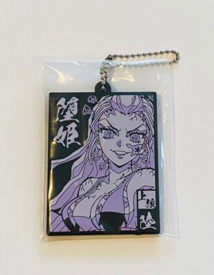Daki Ichibankuji Rubber Strap Charm Mascot Keychain Demon Slayer ...