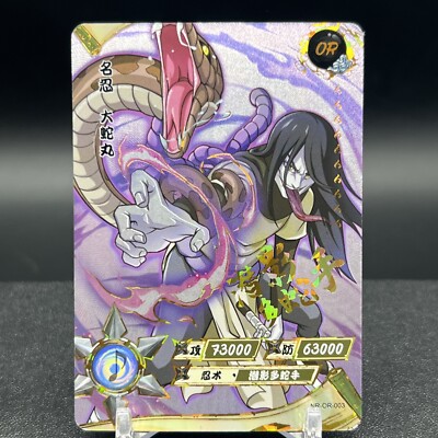 Orochimaru NR-OR-003 Naruto Kayou Card | eBay