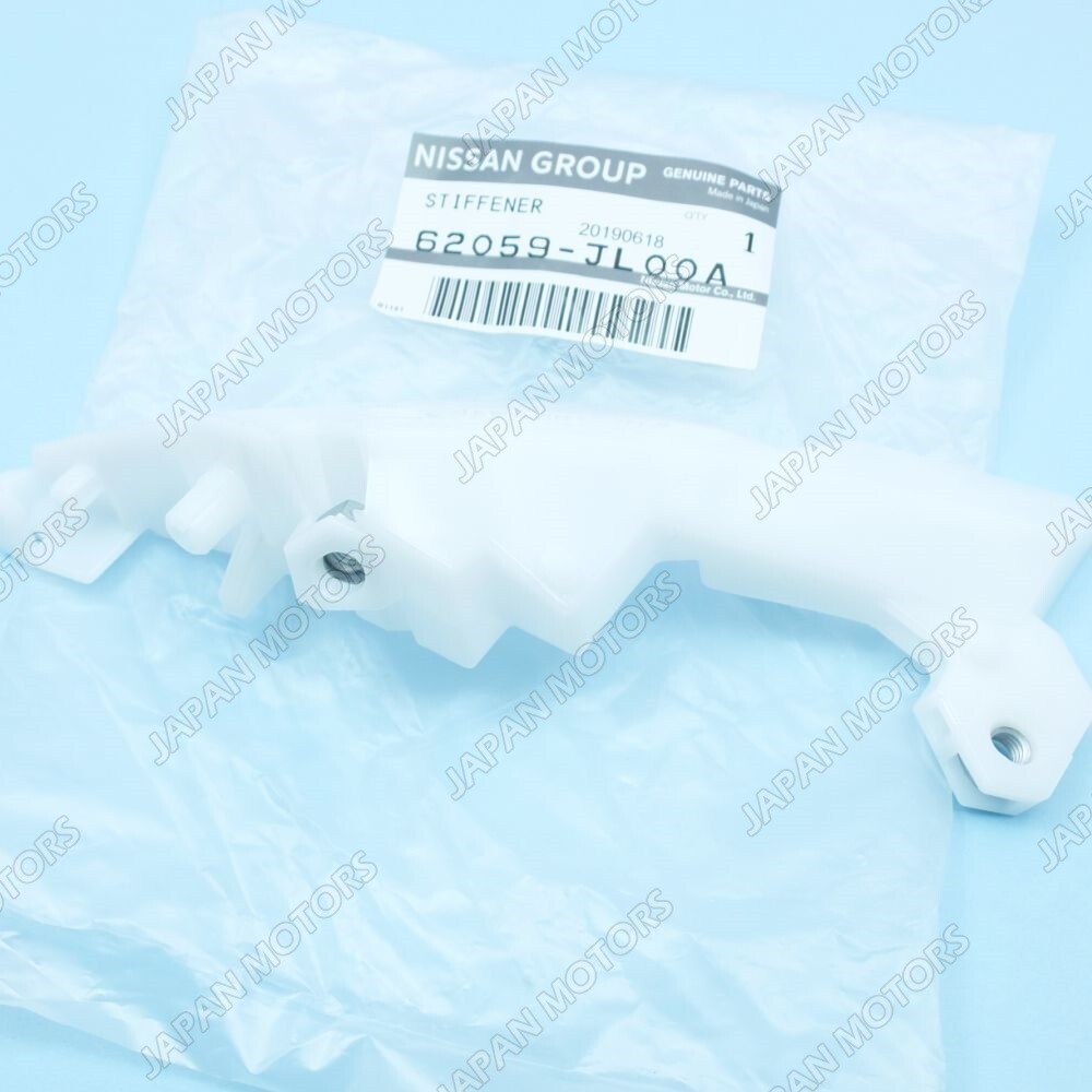 GENUINE Nissan 08-13 INFINITI G37 Front Left Bumper Stiffener Brace ...