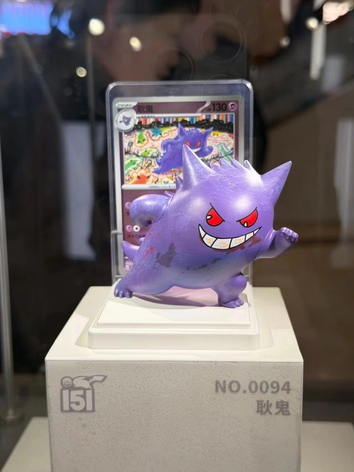 Pokémon S-Chinese Exclusive Dream Drawing 151 Figurine Blind Box Set ...