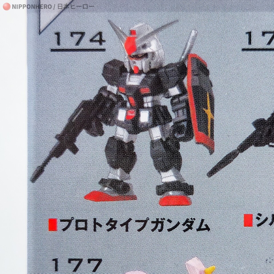 Gundam RX-78-2 PROTOTYPE MOBILE SUIT ENSEMBLE 18.5 Action Figure Rx-78 ...