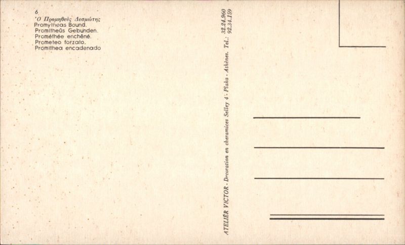 Greece Athenes Prometheus Bound Chained Figure Bird Greek Art BIKI ...