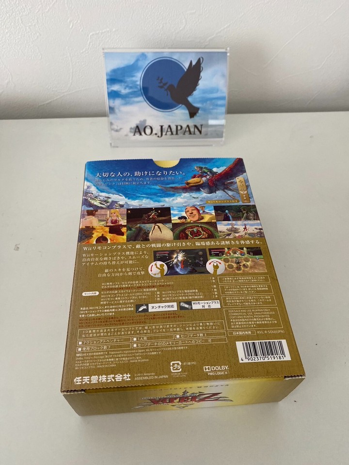 Wii ZELDA Skyward Sword Gold Remote Controller 25th Special Edition ...