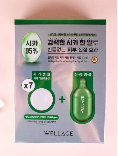 WELLAGE Real One Day Kit 7EA 100% pure hyaluronic acid ampoule Set K ...