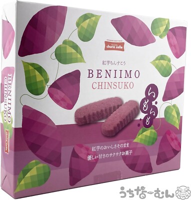 chura colle Chinsuko Beniimo Sweet Potato Flavor Sweets Okinawa only | eBay