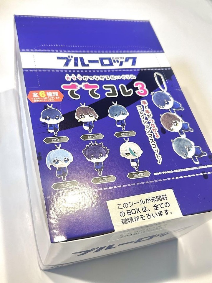 Blue Lock Tetekore Plush Keychain3 | eBay