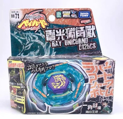 TAKARA TOMY Beyblade Ray Unicorno Striker D125CS Metal Fusion BB-71 ...