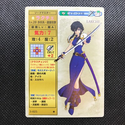 LAKCHE 3-025 Fire Emblem Trading card game Japan Very Rare Nintendo F/S ...