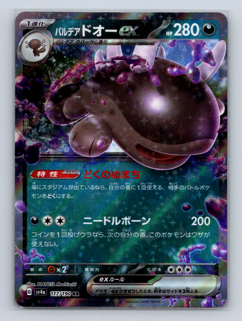 Paldean Clodsire EX 117/190 SV4a Shiny Treasure EX (Japanese) Pokemon ...