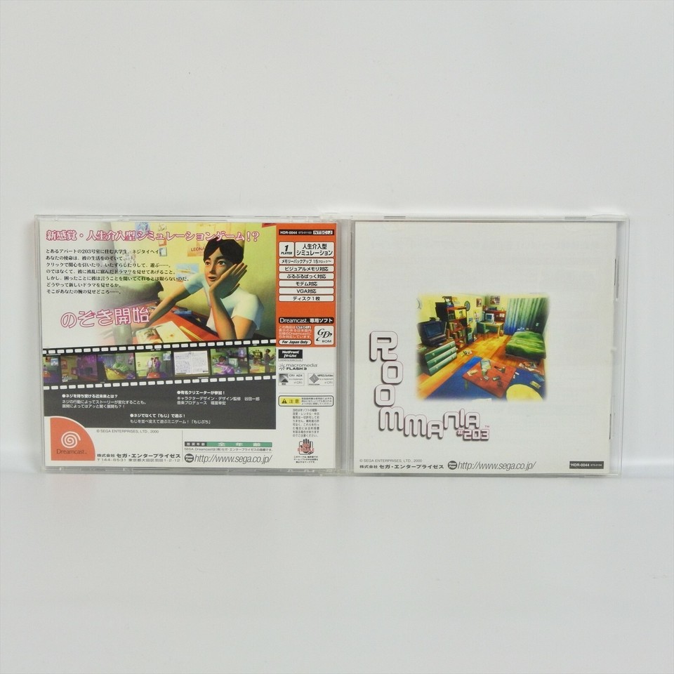ROOM MANIA 203 Roommania Dreamcast Sega dc | eBay