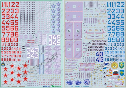 Begemot decal 1/48 Sukhoi Su-34 Fullback | eBay