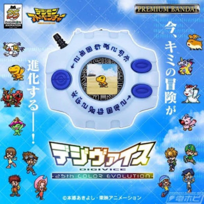 Digimon Adventure Digivice 25th COLOR EVOLUTION Game Anime with Limited ...