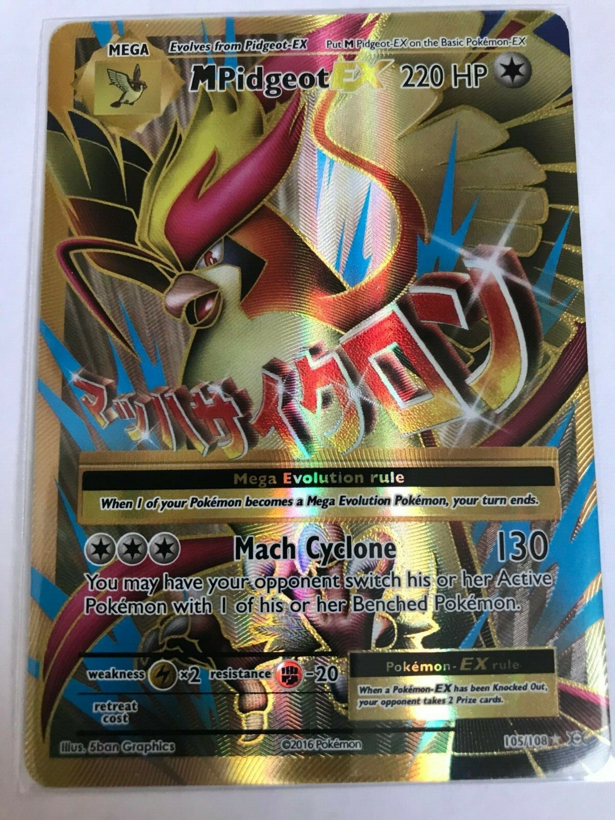 Pokemon Mega Pidgeot Card