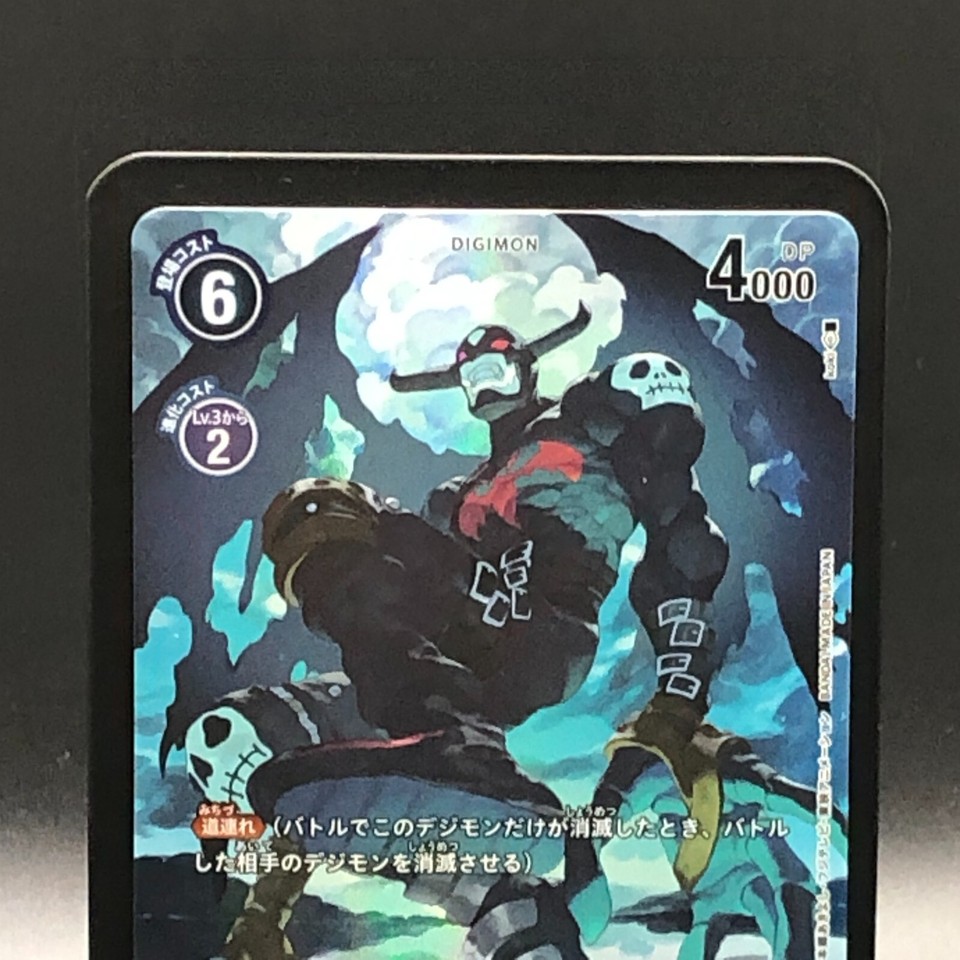 DEVIMON Digimon Card Game Japanese TCG BANDAI MADE IN JAPAN TOEI BT2-074 U | eBay